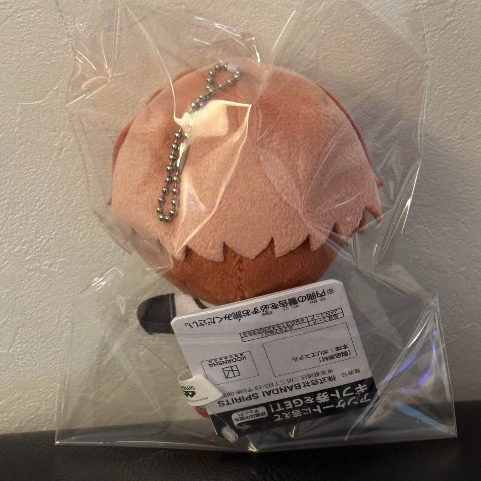 Blue Lock Shuto Sendo Chibigurumi Vol.10 Plush Mascot Mini Doll Bandai ...