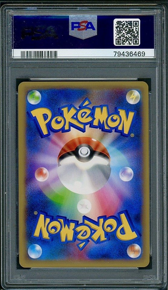 PSA 9 Trick Coin Reverse Holo Japanese Gym Promo 047/XY-P Pokemon | eBay