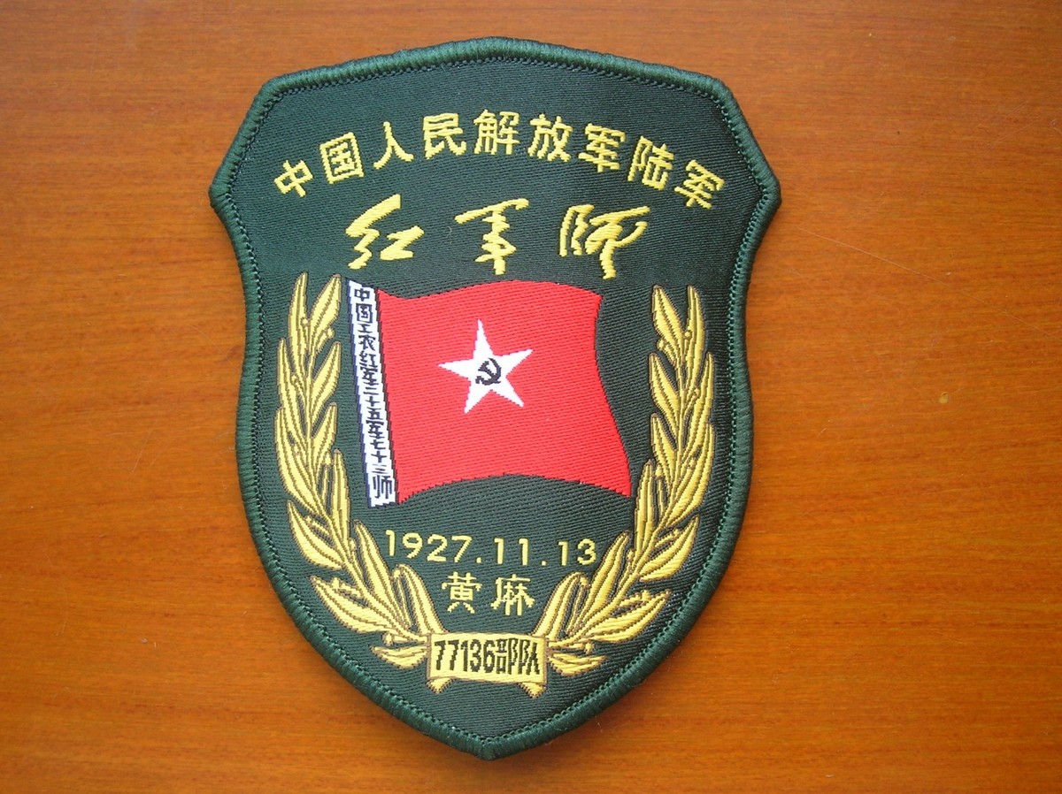 Chinese Army Size