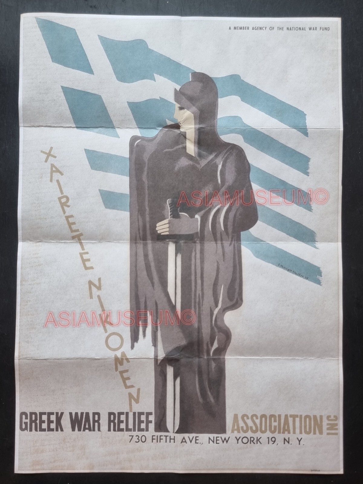 1944 WW2 USA AMERICA GREEK GREECE WAR RELIEF FLAG NEW YORK PROPAGANDA ...