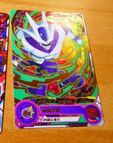 DRAGON BALL Z GT DBZ DBS HEROES CARD PRISM HOLO CARTE UM5-045 GOLD DBH ...