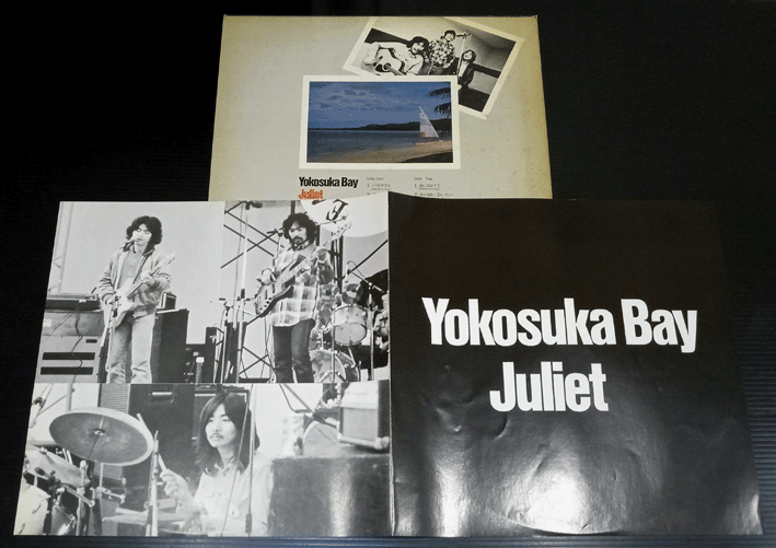 JULIET Yokosuka Bay '76 promo white LP japan funky rock funk drum ...