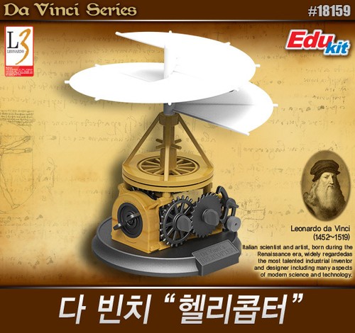 Academy 18159 Da Vinci Series Helicopter Snap Kit for sale online | eBay