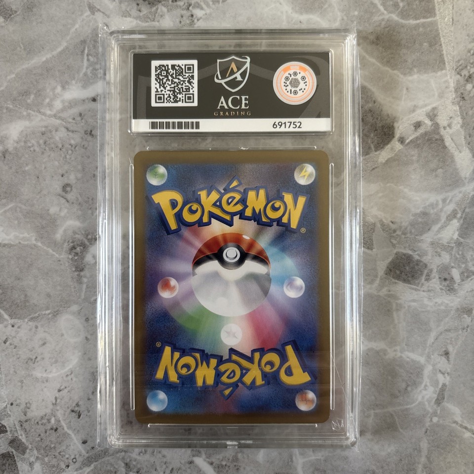 Persian 075/064 Sv6a: Night Wanderer Holo Japanese Edition Ace 10 | eBay UK