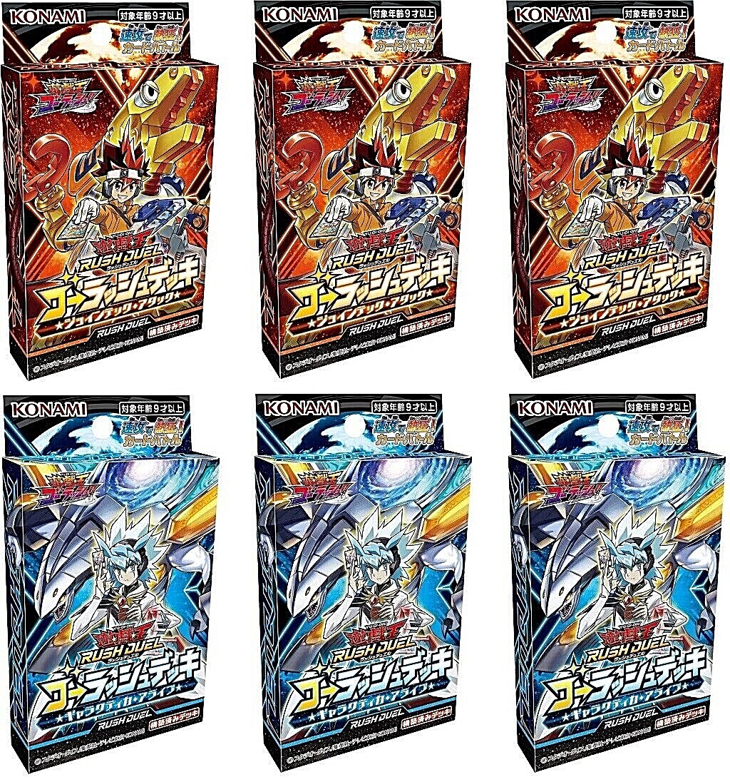 6 Set Yugioh Go Rush Deck Jointech Attack & Galactica Alive Japanese NEW Duel | eBay