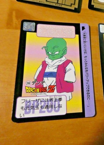 DRAGON BALL Z GT DBZ HONDAN PART 5 CARDDASS CARD REG CARTE 208 JAPAN ...