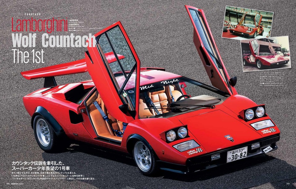 Countach Legends book Japan Lamborghini Photo LP500 w / Poster Tracking ...