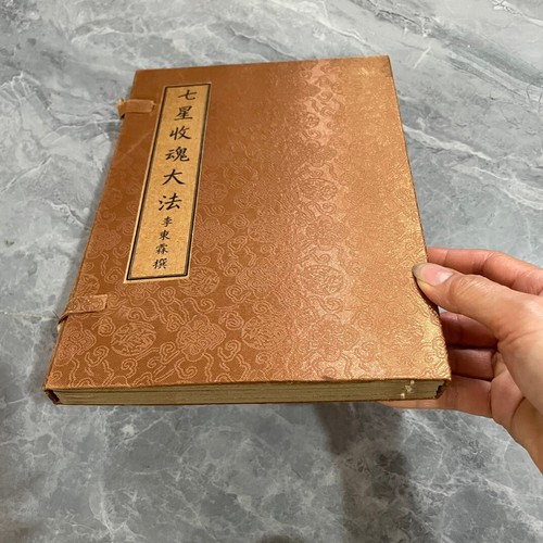 Vintage Chinese Theurgy 4 Books Thread-Bound -Qi Xing Shou Hun Da Fa ...