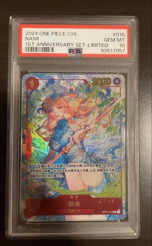 One Piece Card Nami Blue 1st Anniversary Chinese PSA10 Ultra Rare Promo ...