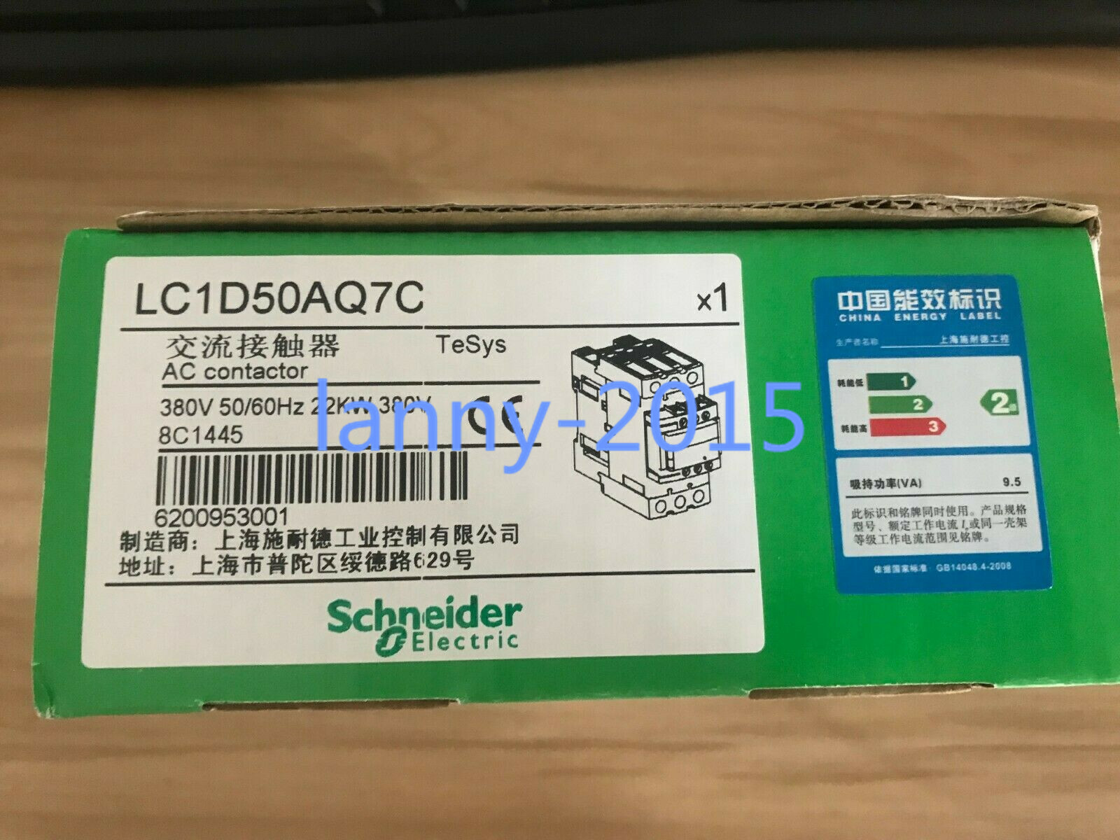 1PC New LC1D50AQ7C contactor 50A AC380V | eBay