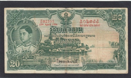 Government of Siam 20 Baht, Thailand, P-29 1936 F | eBay