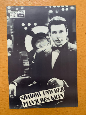 Nfp 9846 ~ Shadow and the Curse of the Khan ~ Alec Baldwin, John Lone ...