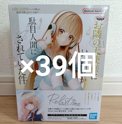 Shimoda Shiina Mahiru Relax Time Figure Set of 39 - Collectible Display ...