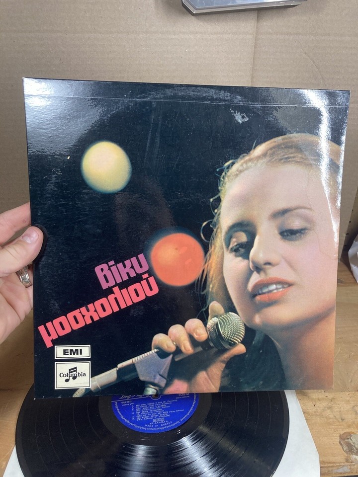 Biku Bikh Vinyl Album Columbia Emi Greece Greek Music | eBay