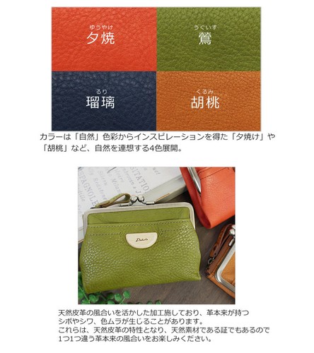 Dakota Bi-Fold Wallet, Hable 0031361 Folding Gamachi, Domestic Leather ...