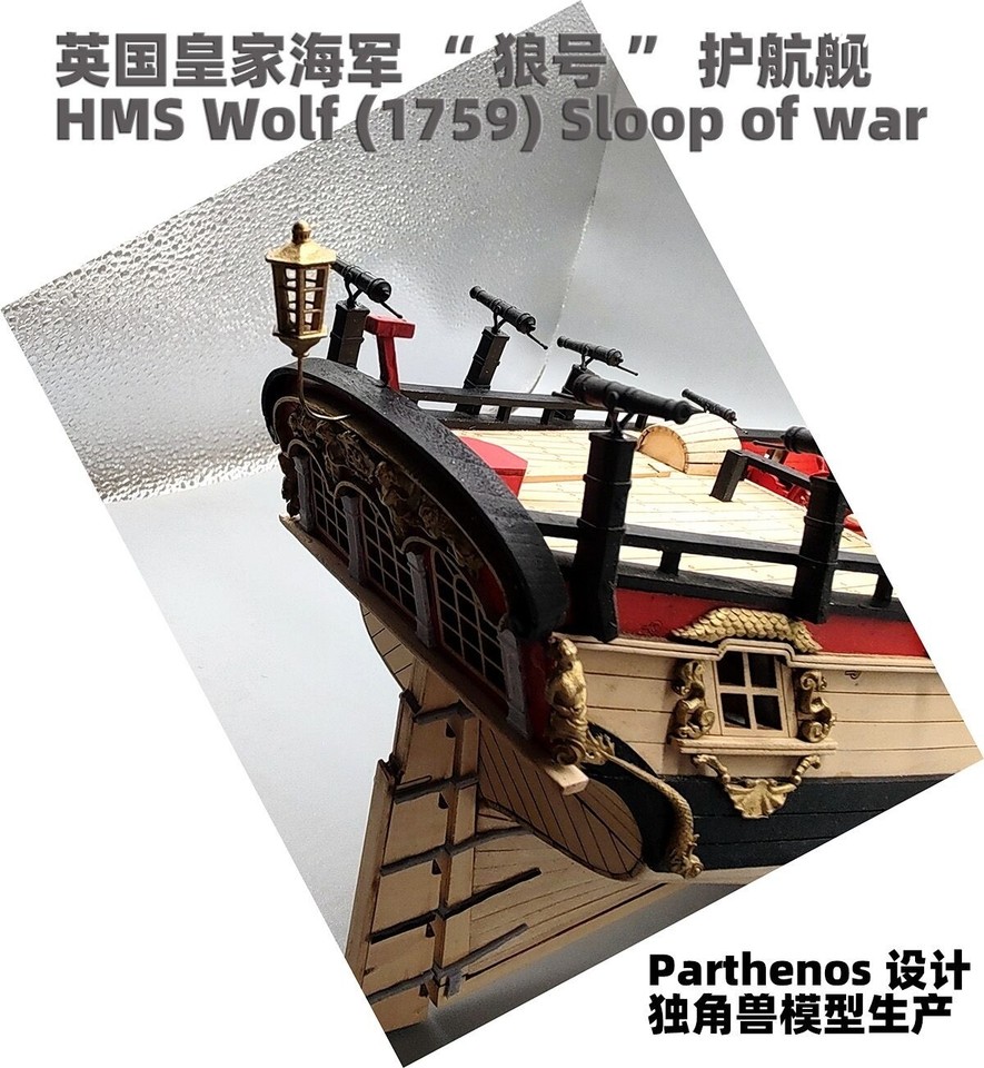 HMS Wolf 1759 1:48 760mm 30" Sloop of War Wooden Model Ship Kit | eBay
