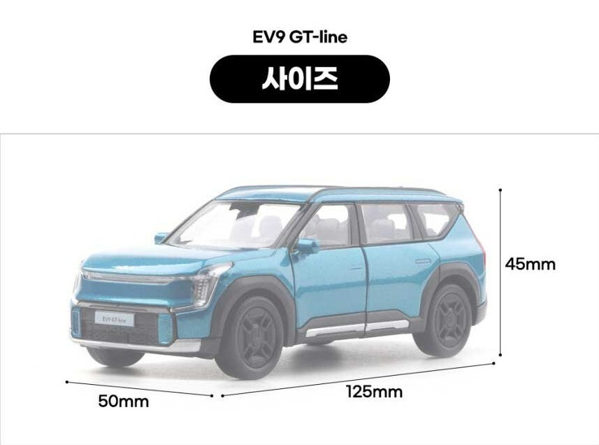 KIA Motors Diecast Mini Car EV9 GT Line White 1:38 Scale Miniature ...