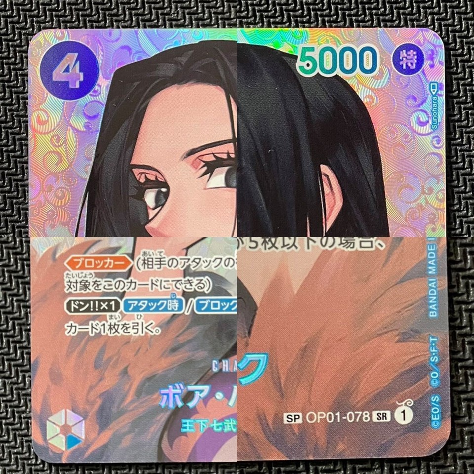 One Piece Card Boa Hancock OP01-078 OP04 SR SP Kingdoms of Intrigue ...