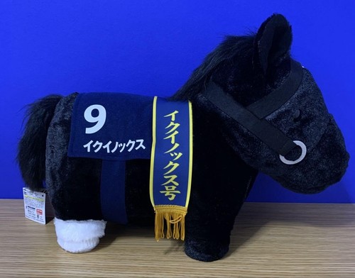 Equinox 6 Tokai Teio Plush Large Thoroughbred Horse Figure Arima Kinen ...