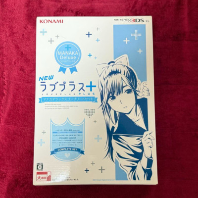 Nintendo 3DS LL XL NEW Love Plus Manaka Deluxe BOX & Accessories ONLY ...