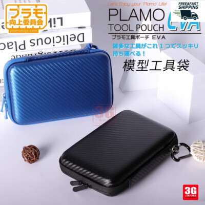 Plamokojo Committee PMKJ009 Plamo Tool Pouch EVA (Black or Blue) (Hobby ...