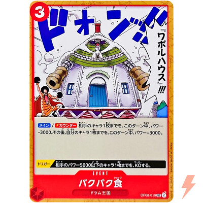 Munch-Munch Mutation OP08-019 UC Two Legends - ONE PIECE Card Game ...