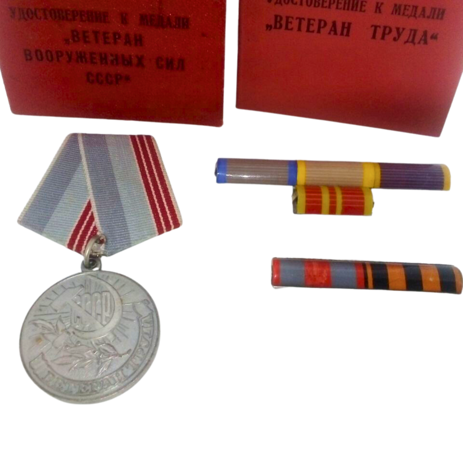 Vintage Soviet Medal Order Award Ribbon Slat Documents. Real WW2 ...