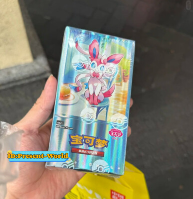 NEW pokemon cards chinese PTCG gem pack 2 cbb2c Phase II 1 box [In ...