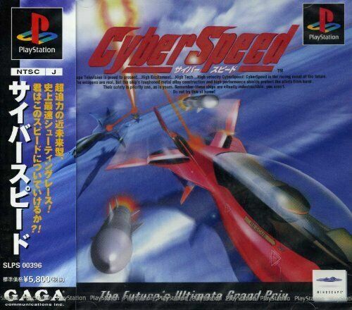 USED PS1 PS PlayStation 1 Cyber Speed | eBay
