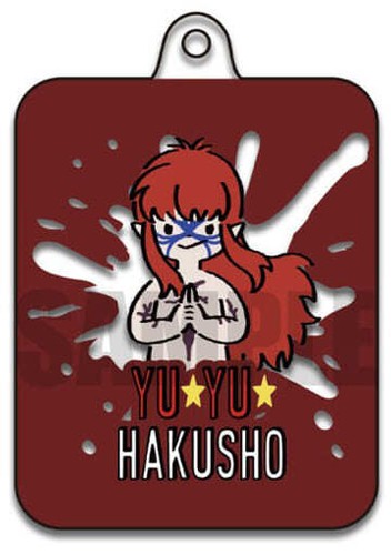 Randou H Yu Yu Hakusho Play-P Acrylic Key Chain Key Chain 4570041760868 ...