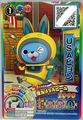 YoKai Watch Yo-kai Daijiten Card USApyon B Rank Japanese | eBay