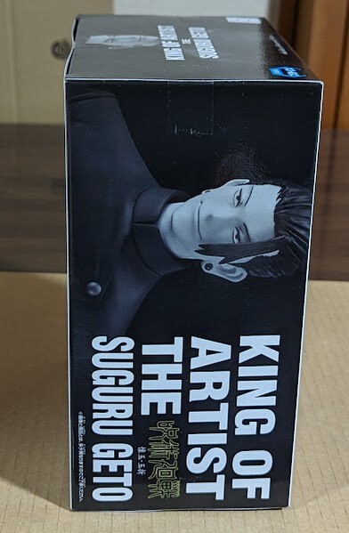 JuJutsu Kaisen KOA King Of Artsit Figure " Geto Suguru " Kaigyoku ...
