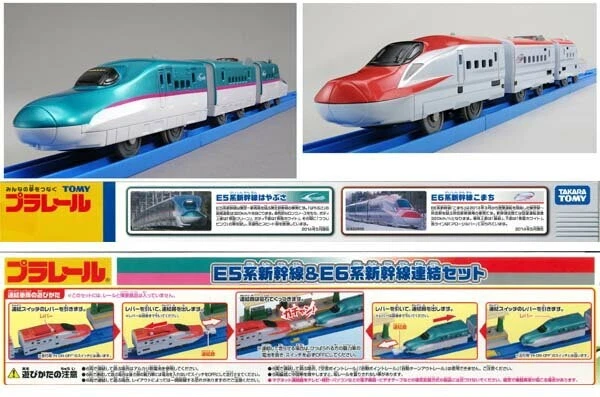 Pla-Rail ES-02 E5 Series Shinkansen Bullet Train Hayabusa, 60% OFF