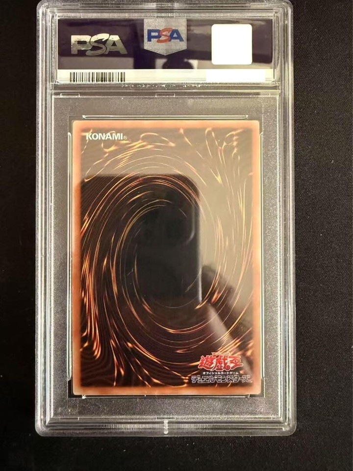 PSA 10 Dark Magician Girl QCAC-SC022 Quarter Century 25th Pink Yugioh Card Japan | eBay