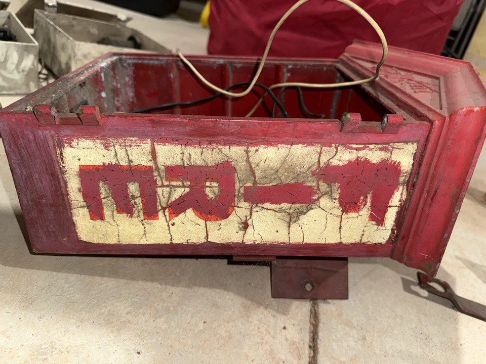 Gamewell Cast Iron Fire Alarm Box Shell | eBay