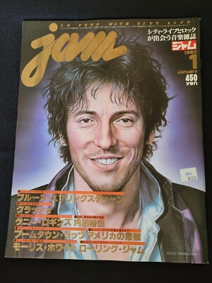 Jam Japanese Music Magazine, Bruce Springsteen, Jan 1, 1980, Great ...