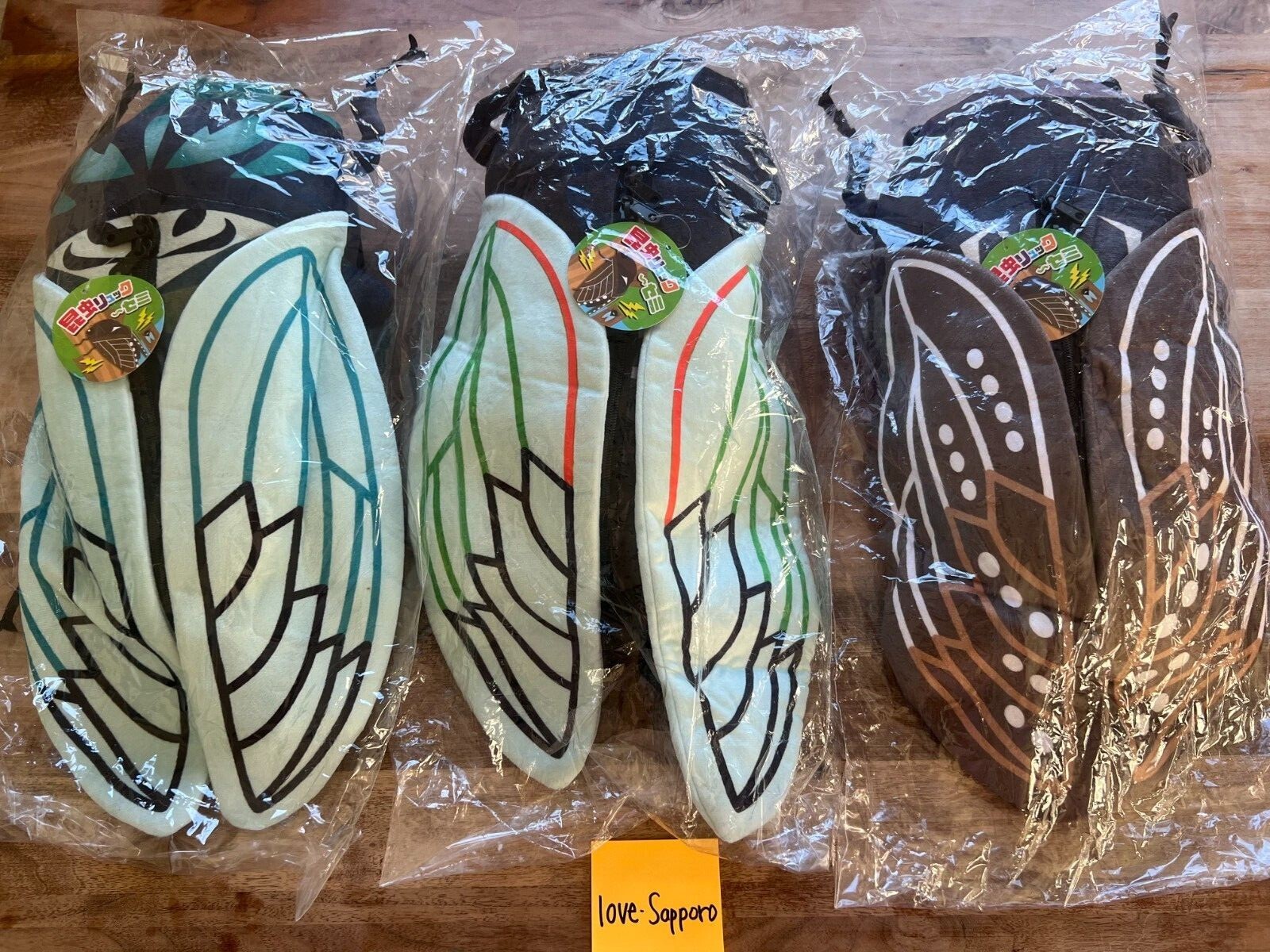 Insect Backpack Cicade 2 Plush Backpack 3 Types New 50cm Kids Present ...