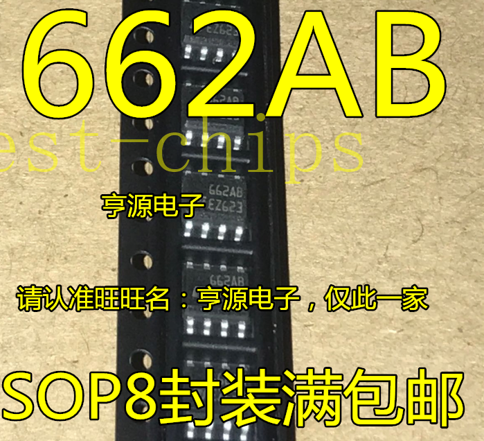 10PCS ST662ABD-TR IC REG SWITCHED CAP ADJ 8SOIC ST662 ST662A 662A ...