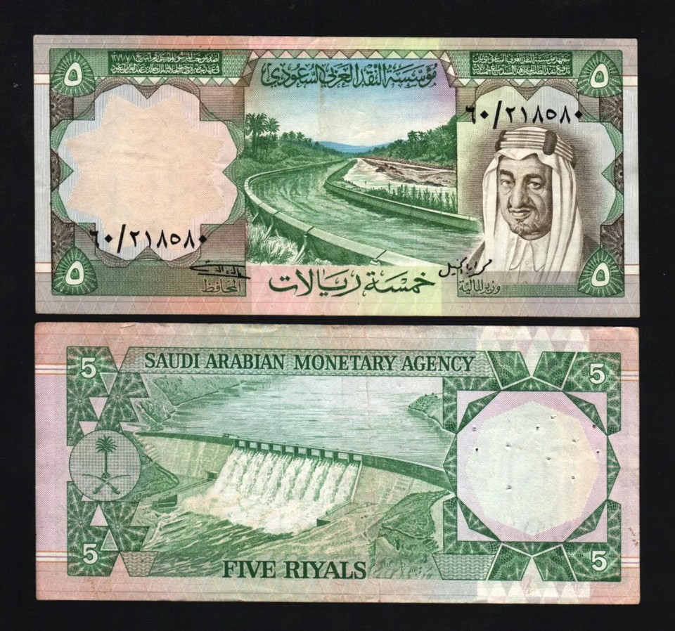 Saudi Arabia 5 RIYALS P-17B 1977 w/o ERROR Arabian World Currency BANK ...