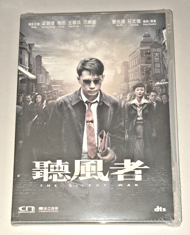 Zhou Ye Everything About Cinema Of Hong Kong 11 Hong Kong Film