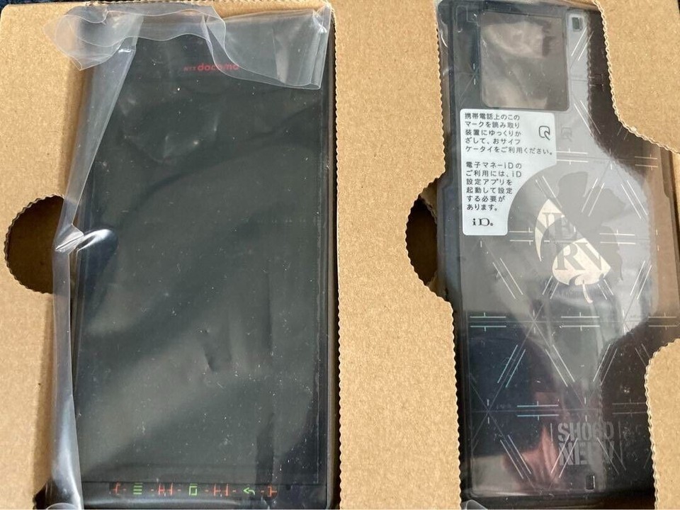 SHARP SH-06D Nerv Evangelion NTT Docomo Cell mobile Phone Japanese ...
