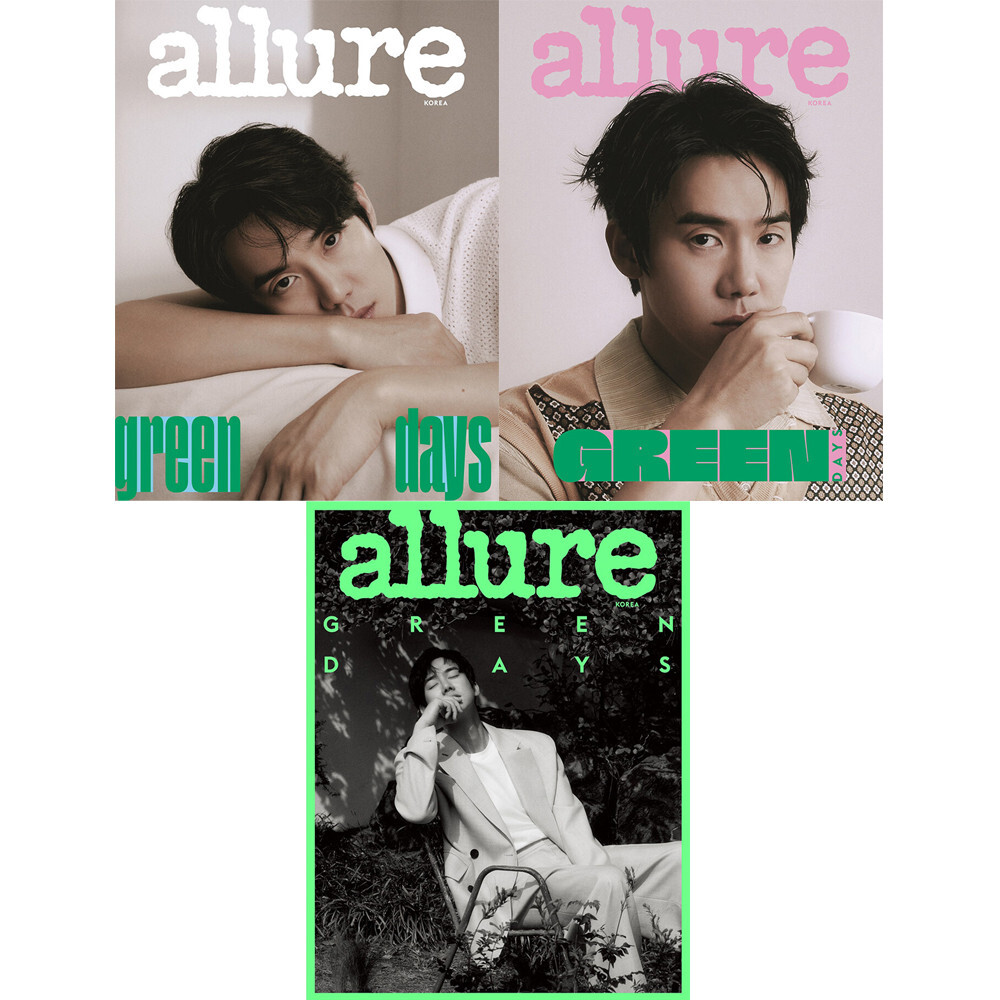 Allure Korea 2023 April Yoo Yeon-seok Cover, Koo Kyo-hwan, SHINee Onew ...