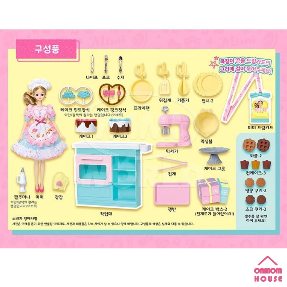 Mimiworld Patissier Mimi Korean Barbie Doll Toy | eBay