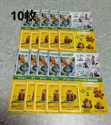 Movie "Zootopia 2" sticker 10 stickers Disney When I Become a Beaver | eBay