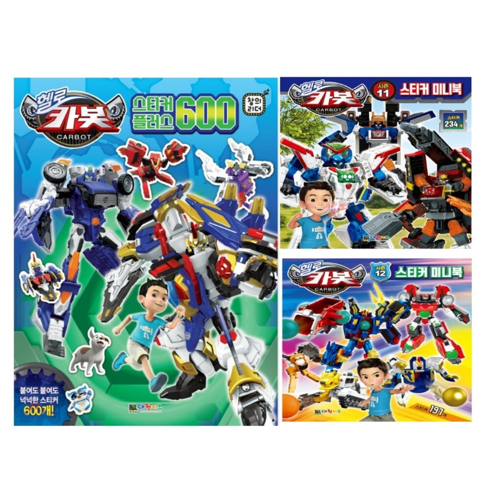 Hello Carbot Sticker Book For kids Chata Authentic TV Animation Korea ...