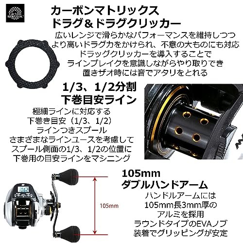 AbuGarcia MAX DLC H Large Screen Digital Line Counter Right Winding ...