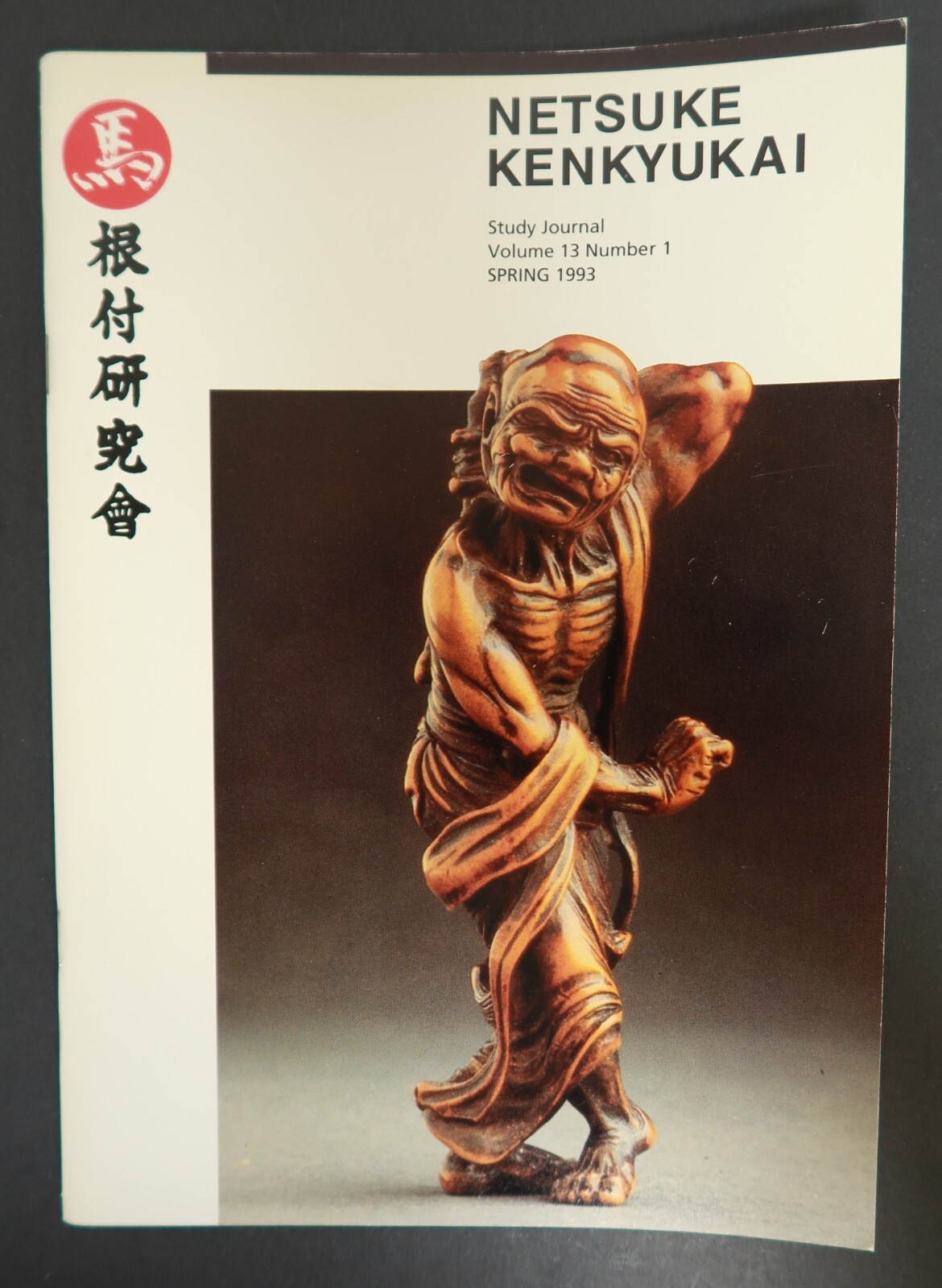 Netsuke Kenkyukai Study Journal Book Art Journal Spring 1993 Volume 13 ...