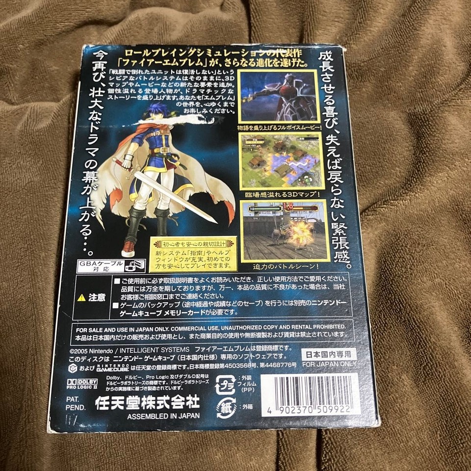 Fire Emblem Path of Radiance Soen no Kiseki Nintendo Game Cube GC Used ...