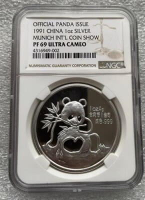 NGC PF69 1991 China Munich international Coin Show silver panda medal ...