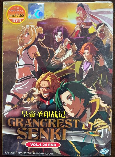 *NEW SEALED* GRANCREST SENKI VOL. 1 - 24 END | eBay